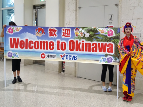 Meeting Events & Incentive Tours | Support menu | Okinawa Convention ...